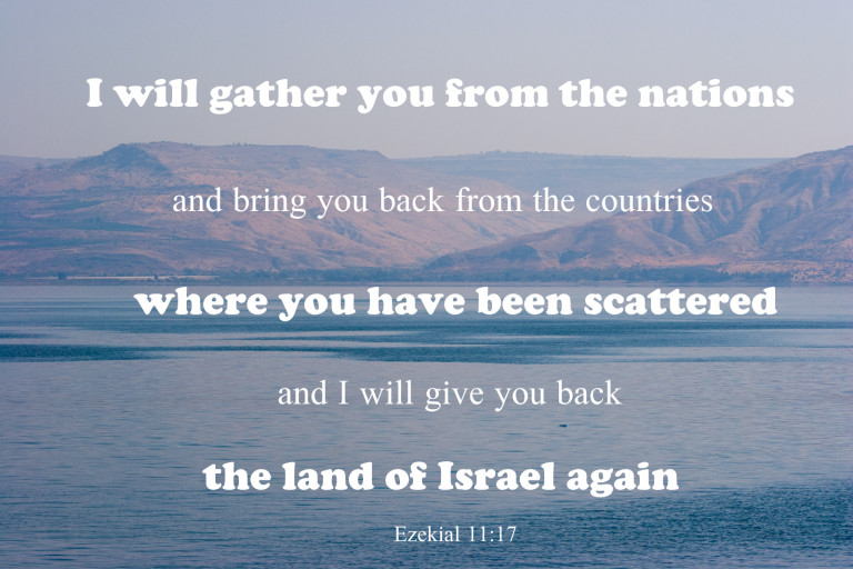 Israel | Blog of Joy